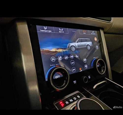 Цифровая панель климат котроля Range Rover 2013-16