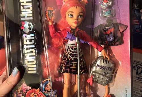 Кукла Монстер Хай торалей monster high toraley