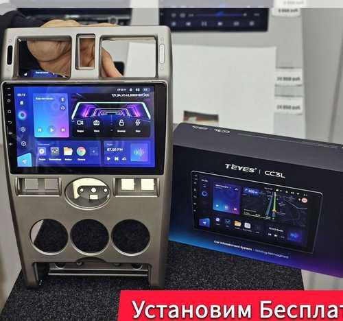 Магнитола Android для LADA Priora 1 Teyes CC3L