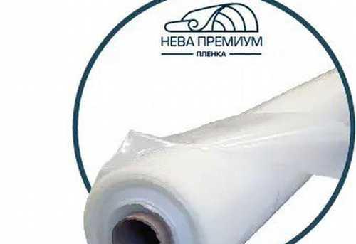 Пленка "Нева Премиум" 3м 120мкм (рулон 100м)