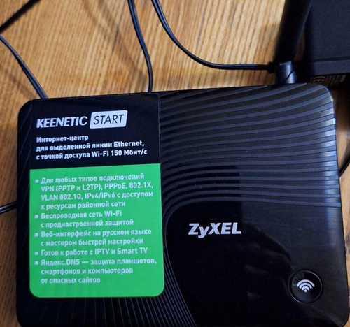 Wifi роутер zyxel keenetic start