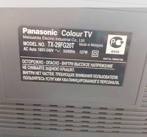 Телевизор Panasonic tx 29fg20t