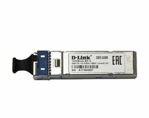 SFP трансивер D-Link 330R/3KM/A1A