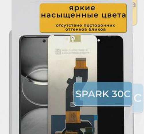 Дисплей для Tecno Spark 30C оригинал