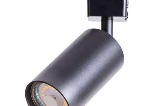 Светильник на шине arte Lamp A1518PL-1BK