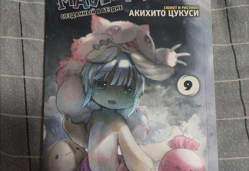 Made in Abyss - созданный в бездне