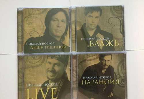 Носков Николай 4 cd