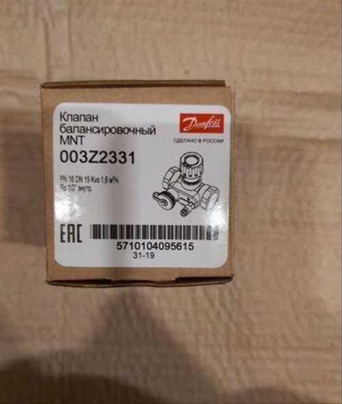 Danfoss MNT DN15 Kvs1,6 м3/ч (003Z2331) Danfoss