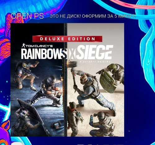 Tom Clancy’s Rainbow Six Siege Luks edit PS5 и PS4