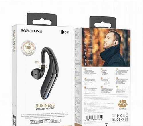 Bluetooth гарнитура Borofone