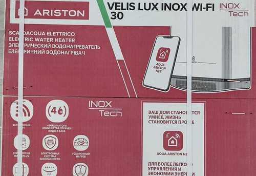 Водонагреватель электрический Ariston wifi 30