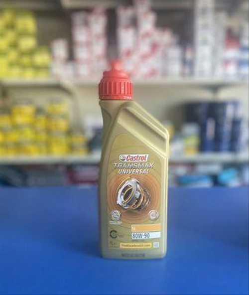 Castrol Syntrax Universal LL 80w90