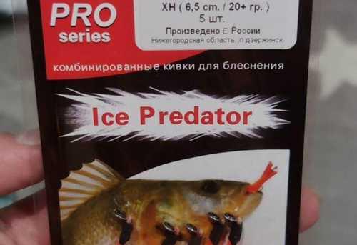 Кивок Левша Ice Predator 6,5 см. 20+гр