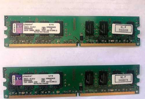 Оперативная память ddr3 2 gb kingston