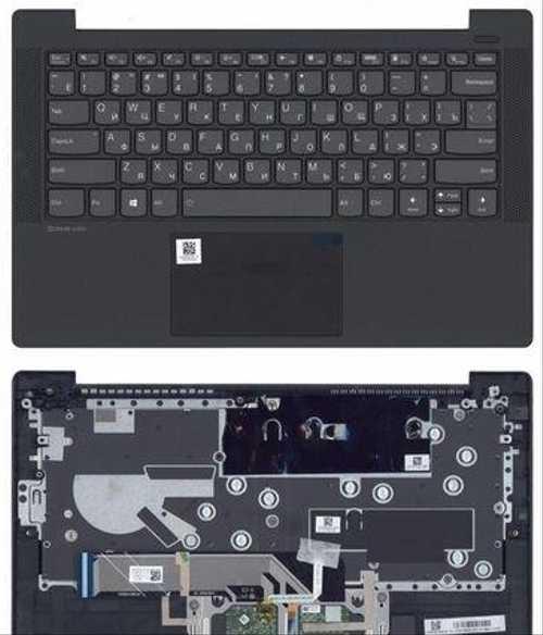 Клавиатура к Lenovo IdeaPad 5-14IIL05 Series, p/n: