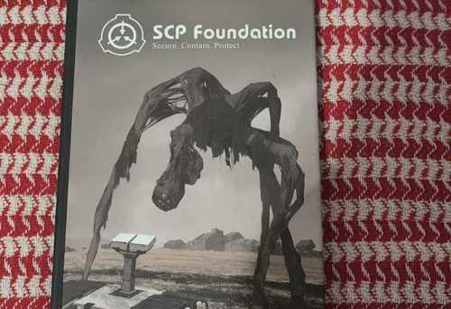 Книга scp