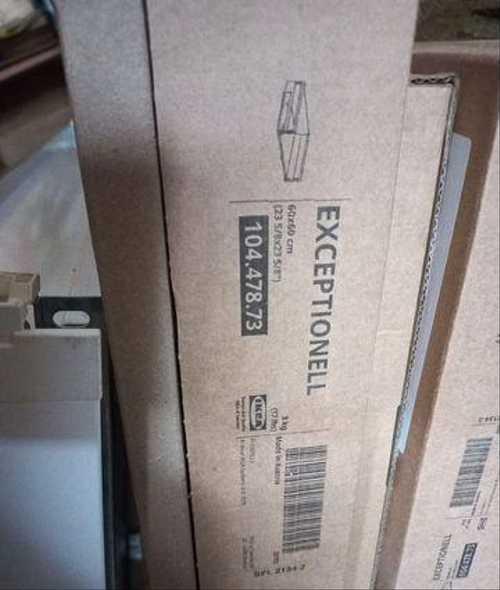 Ящик IKEA Exceptionell 60x60 см