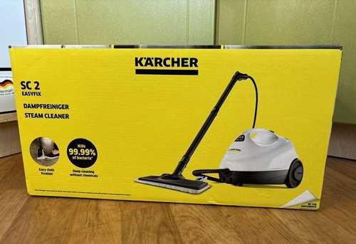 Пароочиститель Karcher sc 2 easyfix новый