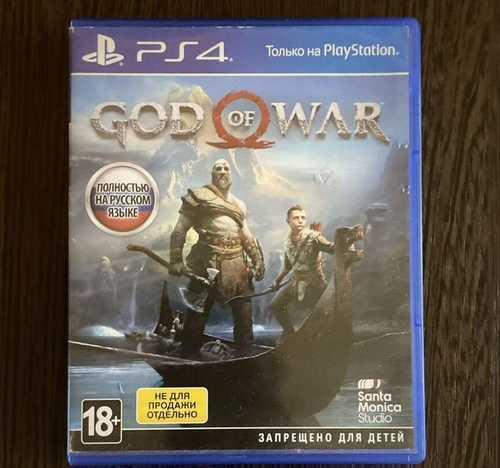 God of War ps4 диск