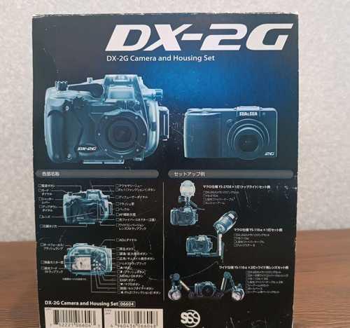 Фотокамера SEA&SEA DX-2G