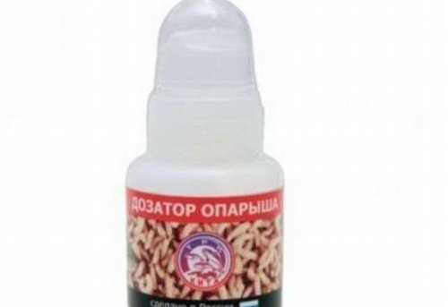 Дозатор опарыша