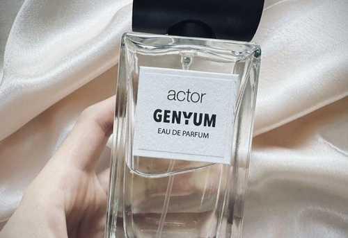 Genyum Actor парфюм распив оригинал