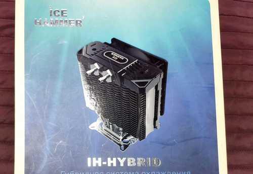 Кулер Ice Hammer hybrid 120