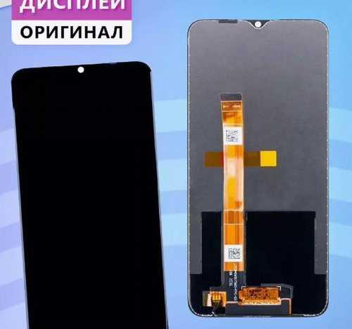 Дисплей для Realme C11/C15/Narzo 30A (RMX2185/RMX2180)