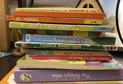 Комплект книг для малышей