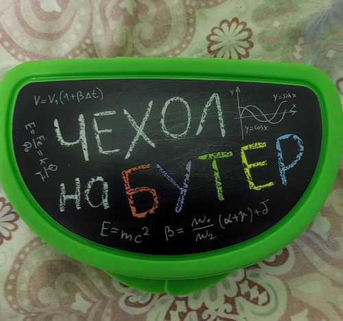 Ланч бокс детский