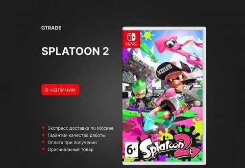 Splatoon 2 (Nintendo Switch)новый