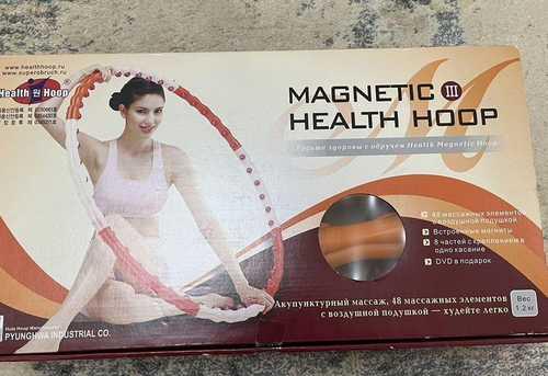 Обруч массажный Health Hoop Magnetic 1,2 кг