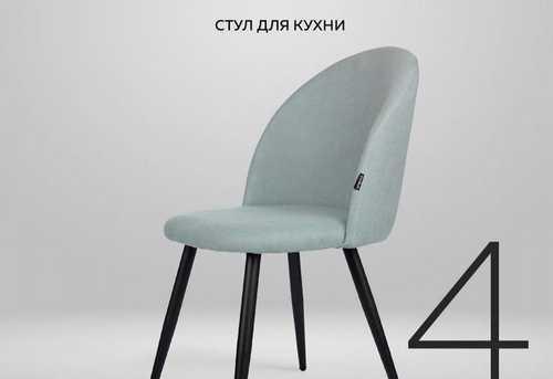 Новые стулья Ridberg лори Wool (Blue)