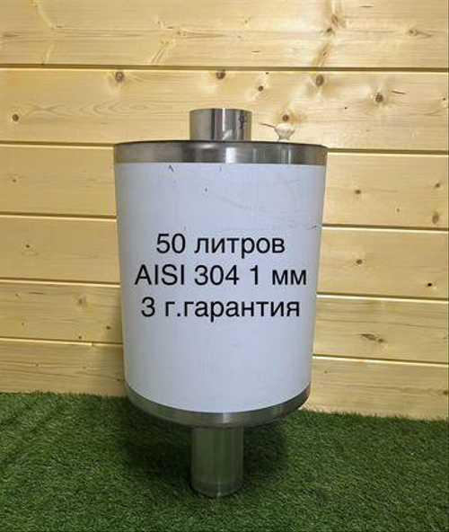 Бак из нержавейки на трубу
