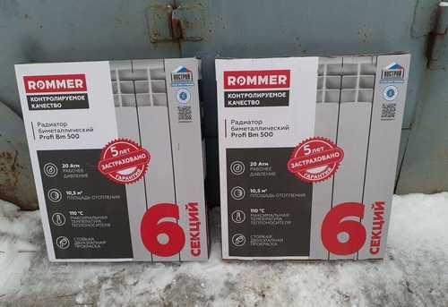 Радиатор bm Rommer Profi Bm 500 6 секций