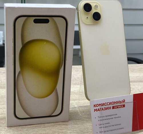 iPhone 15, 256 ГБ