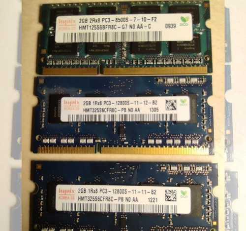 Оперативная память DDR3 sodimm для ноутбука 2gb