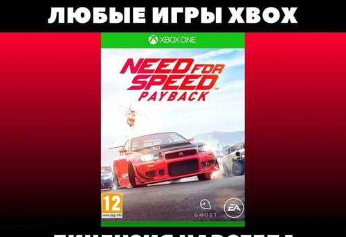 Need For Speed Payback - Игры Xbox - NFS