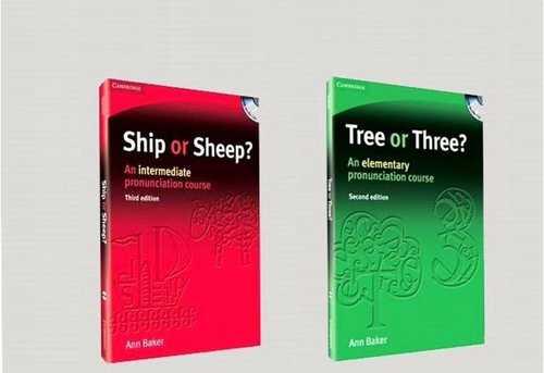 Tree or Three, Ship or Sheep, Все уровни (новые)