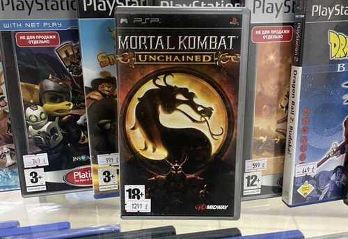 Mortal Kombat Unchained psp