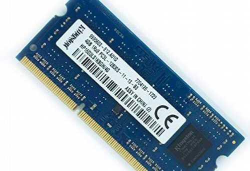 Оперативная память 4Gb Kingston HP16D3LS1KFG/4G DD