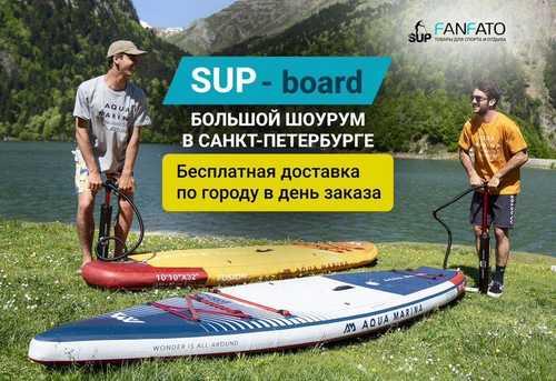 SUP доски Aqua Marina