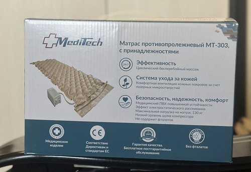 Матрас противолежневый MediTech-303