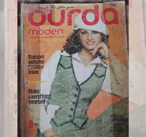 Burda international 1977-1978 гг бурда