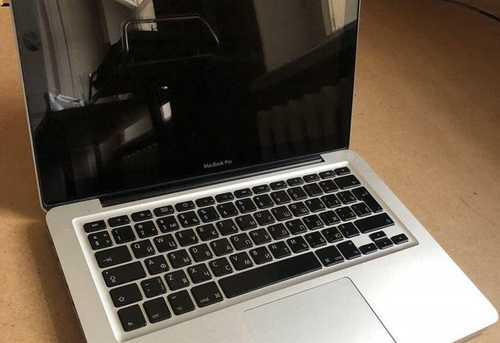 Macbook pro 2010