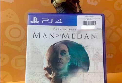PS4 The Dark Pictures: Man of Medan