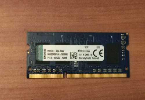 Оперативная память sodimm ddr3 2gb