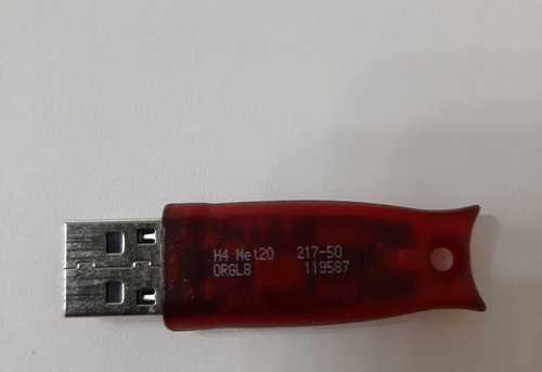 Ключ USB 1С