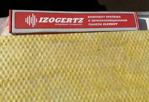 Звукоизоляция / шумоизоляция Izogertz Element