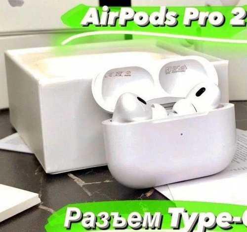 Airpods pro 2 type c